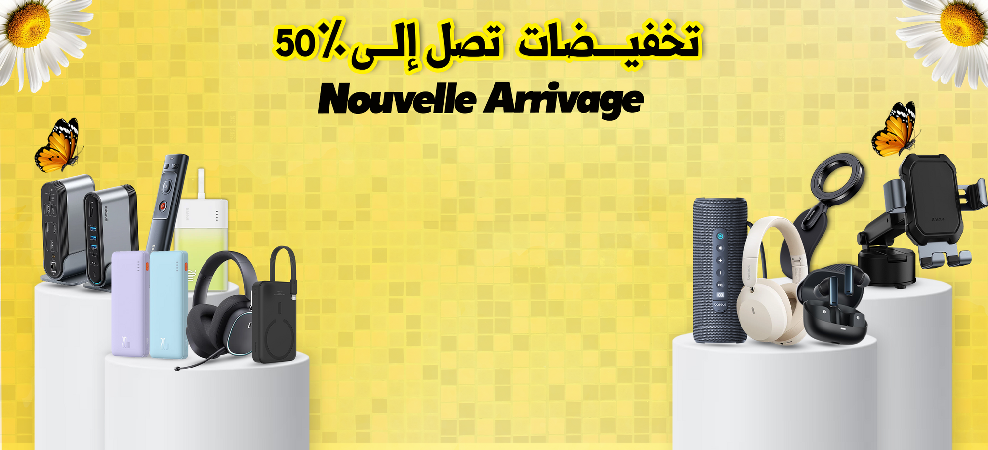 baseus maroc – baseusmarket